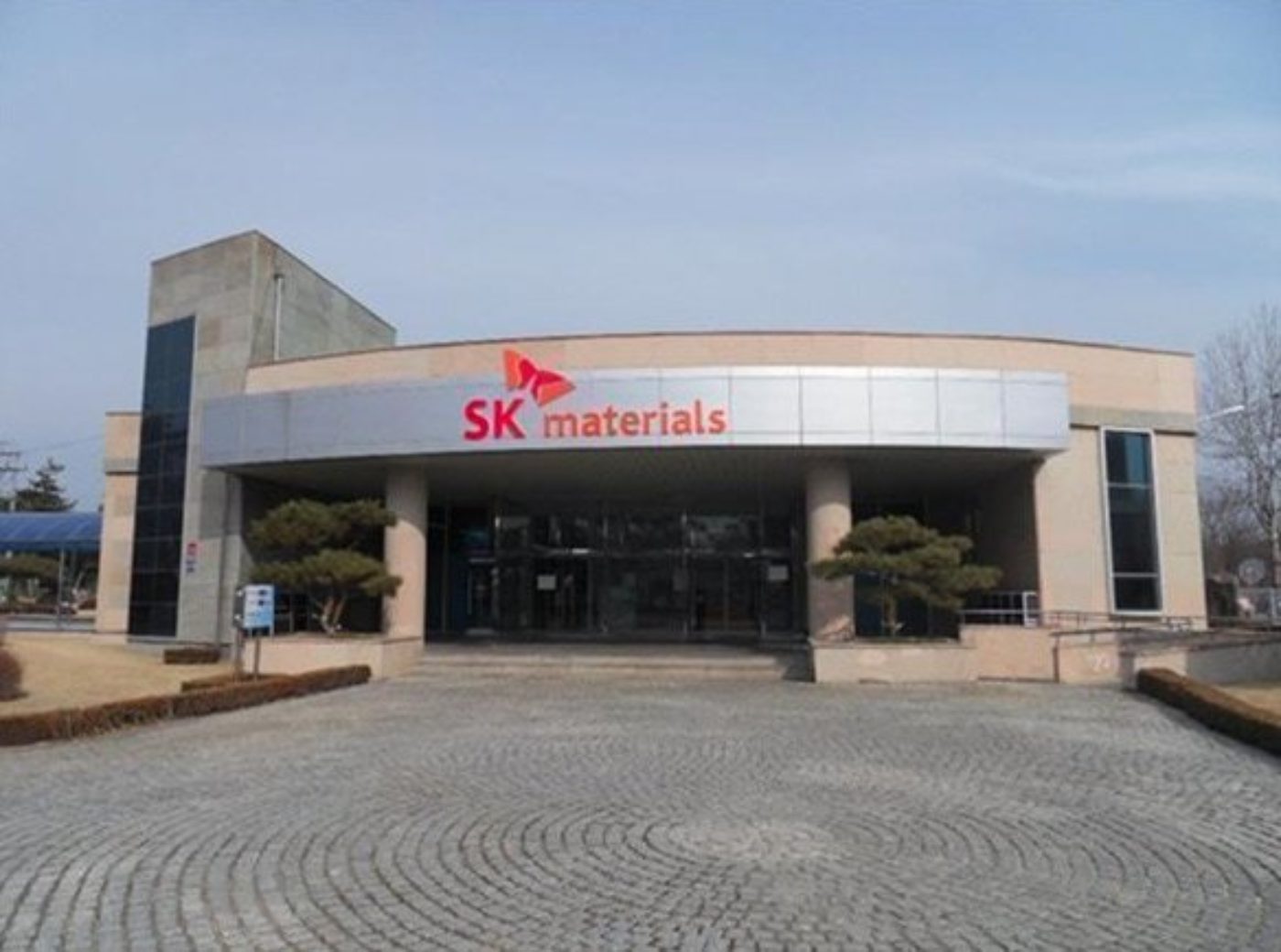 SKMS Revised, To Align with Market Trends | SK