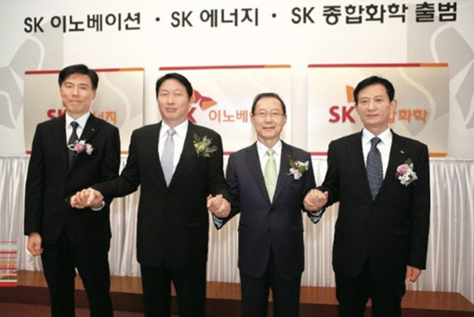 Launch of SK China | SK