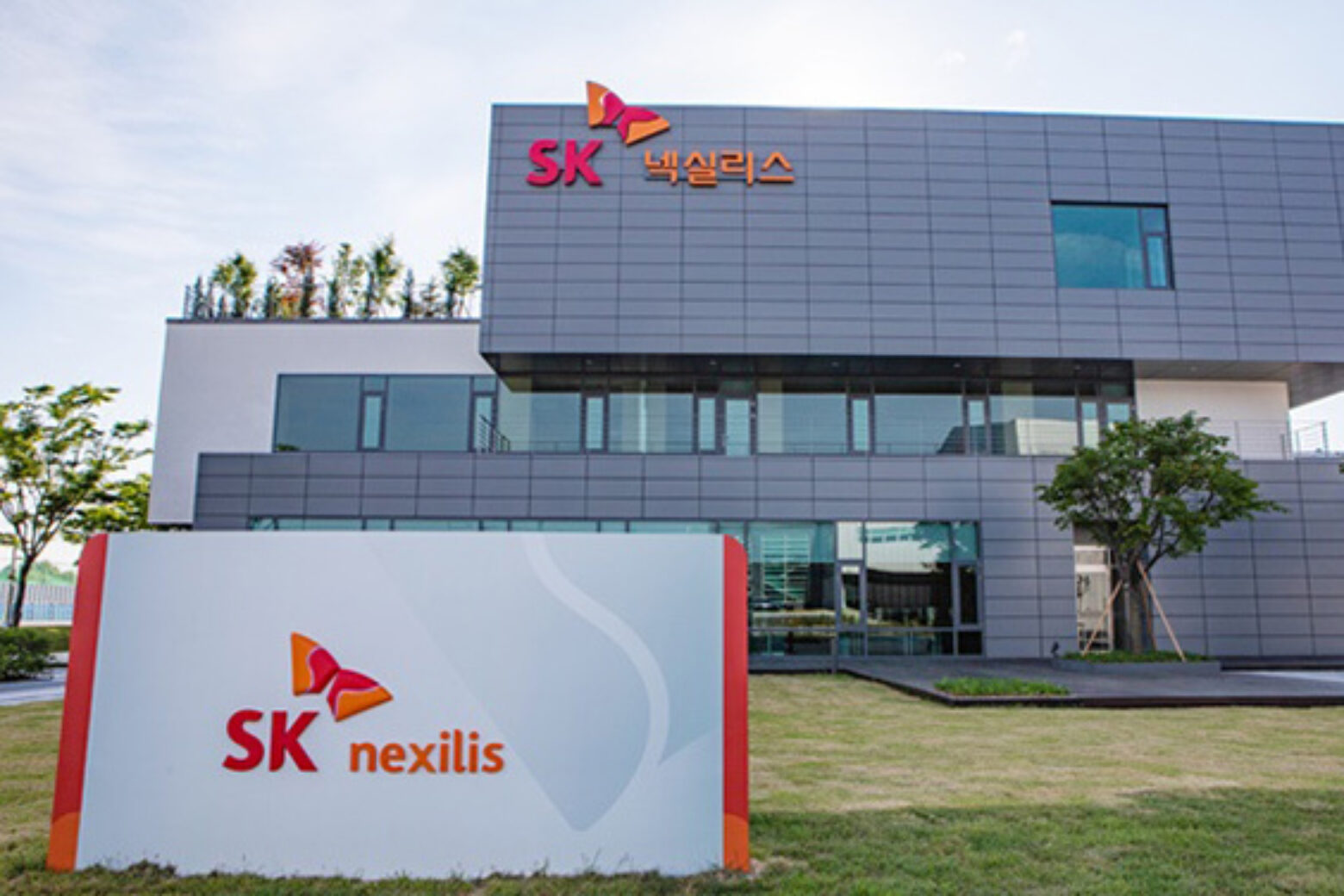 SKC Launches New Copper Foil Business: SK Nexilis | SK