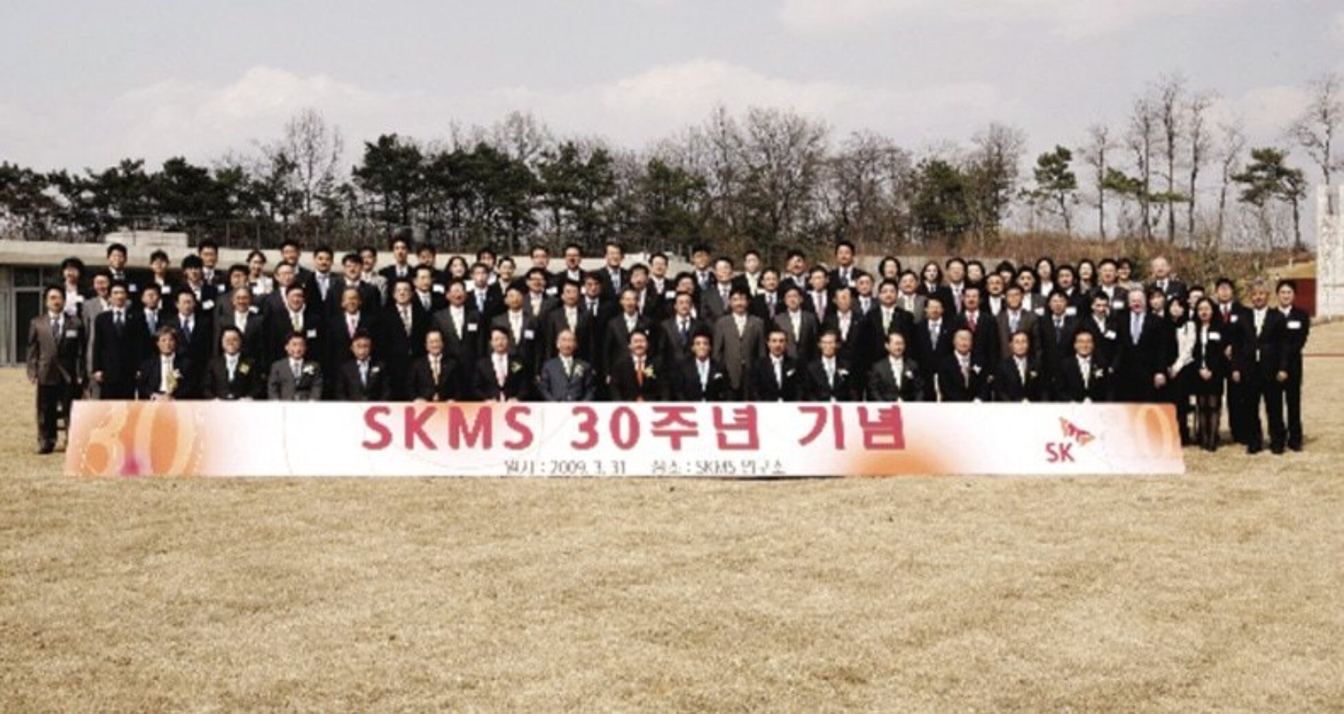 Launch of SK China | SK