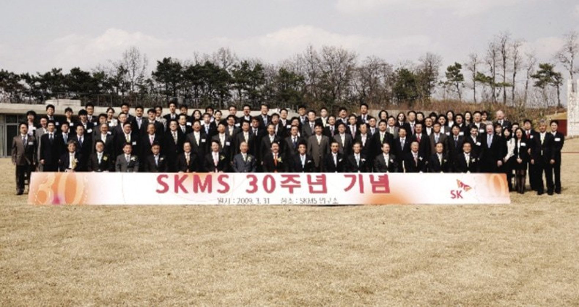 Launch of SK China | SK