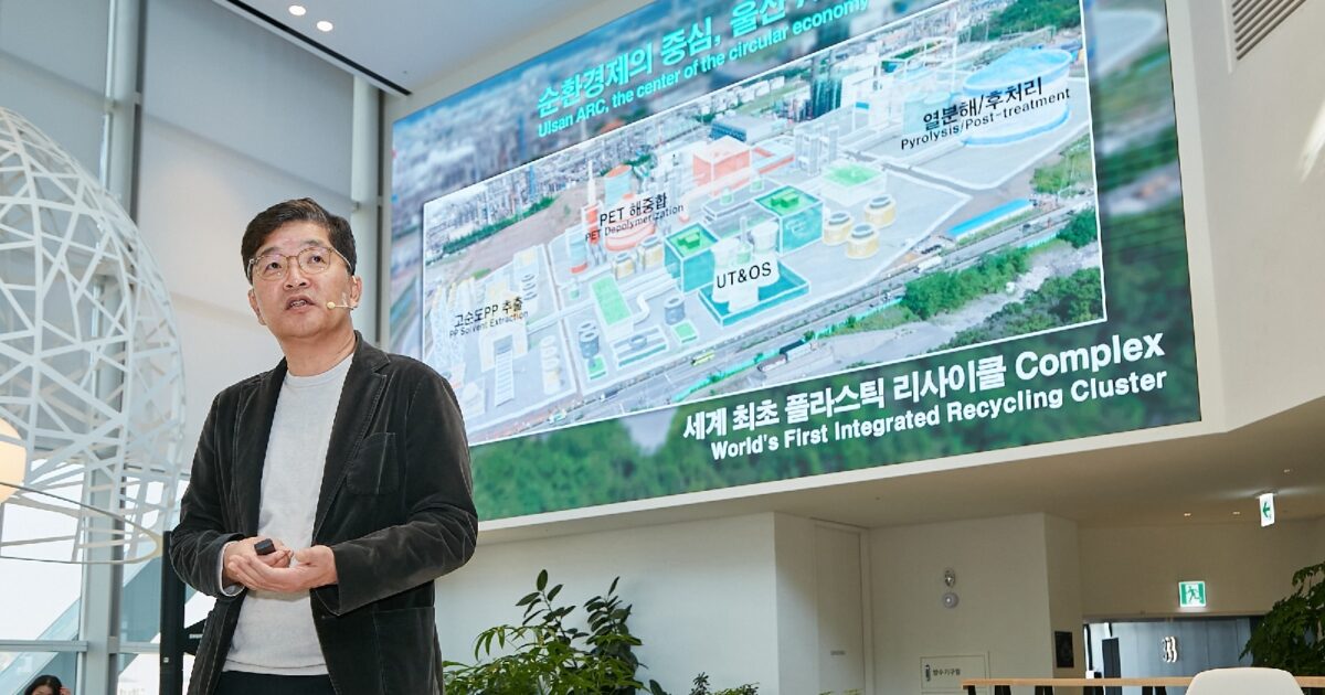 SK Geo Centric Forms Ulsan Advanced Recycling Center | News | SK
